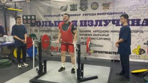 90 КГ ПРЯМЫМ ГРИФОМ СПР.mp4