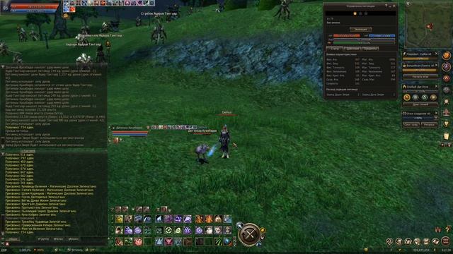 Обзор питомца - Кукабарра. Lineage 2 Essence Fluffy Reinforcement ...