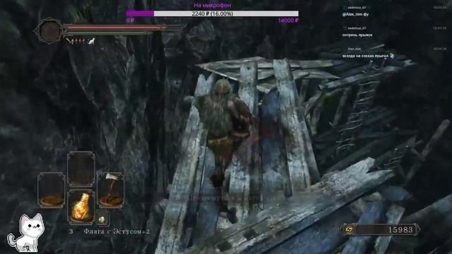 Dark Souls II: Туда, куда живой человек в жизни не пойдет!