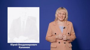 Слагаемое моего методического мастерства. Панина Е.Г.