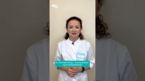 Лечите остеохондроз, а он не проходит?  Возможно, это не он, а болезнь Бехтерева.