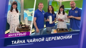 Таинство чаепития | Как провести чайную церемонию дома?
