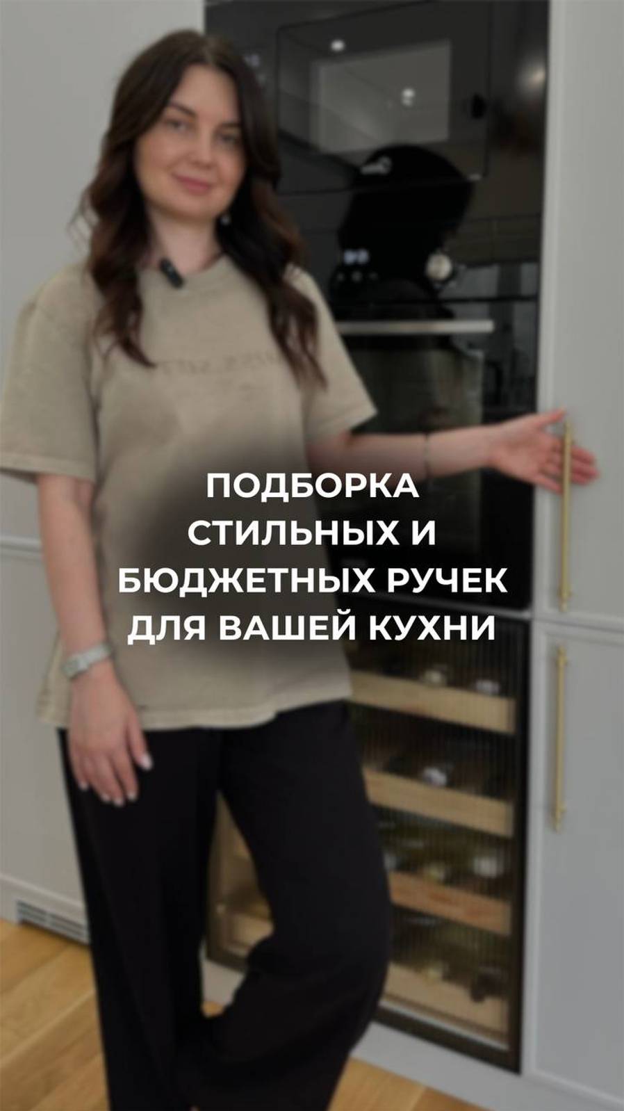 Подборка мебельных ручек для вашей кухни