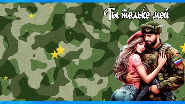 Футаж с 23 февраля!