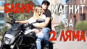 Бабий магнит за 2 ляма | Ducati Diavel Carbon Обзор и Тест-драйв