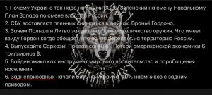 НЕЛАКОНИЧНЫЕ НОВОСТИ ? 17 августа 2023 года. УТРЕННИЙ КОФЕ ☕️ от ШАМАНА РАХУ.