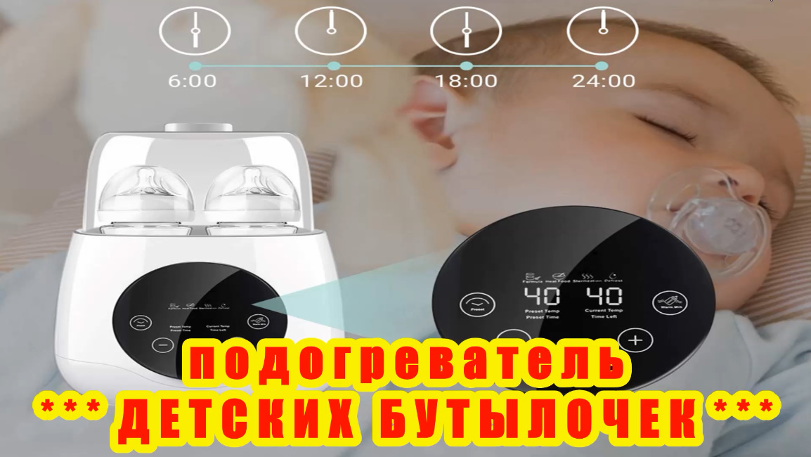 ДЛЯ молодых МАМ