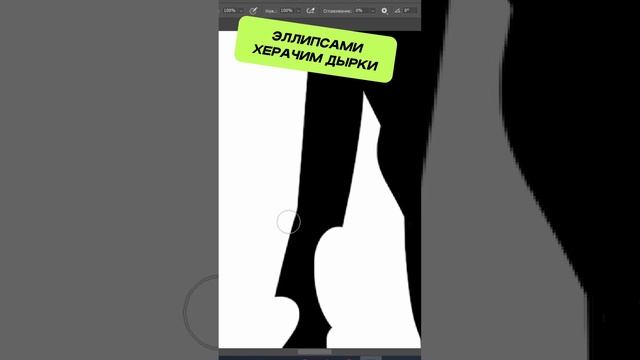 Как сделать "трибальный" текст в фотошопе. Tribal photoshop graphic design