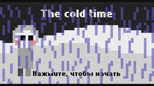 The cold time: horror game