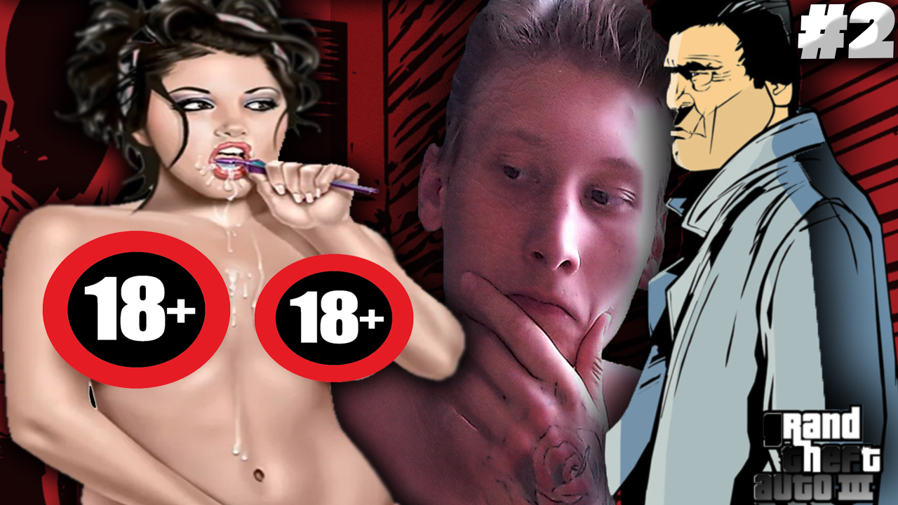 ПОРНОЖУРНАЛЫ►GTA 3►ПРОХОЖДЕНИЕ #2