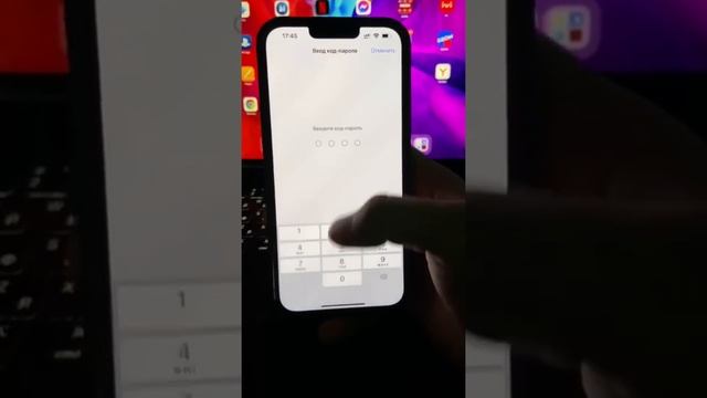 Пункт управления в Айфоне (Iphone)