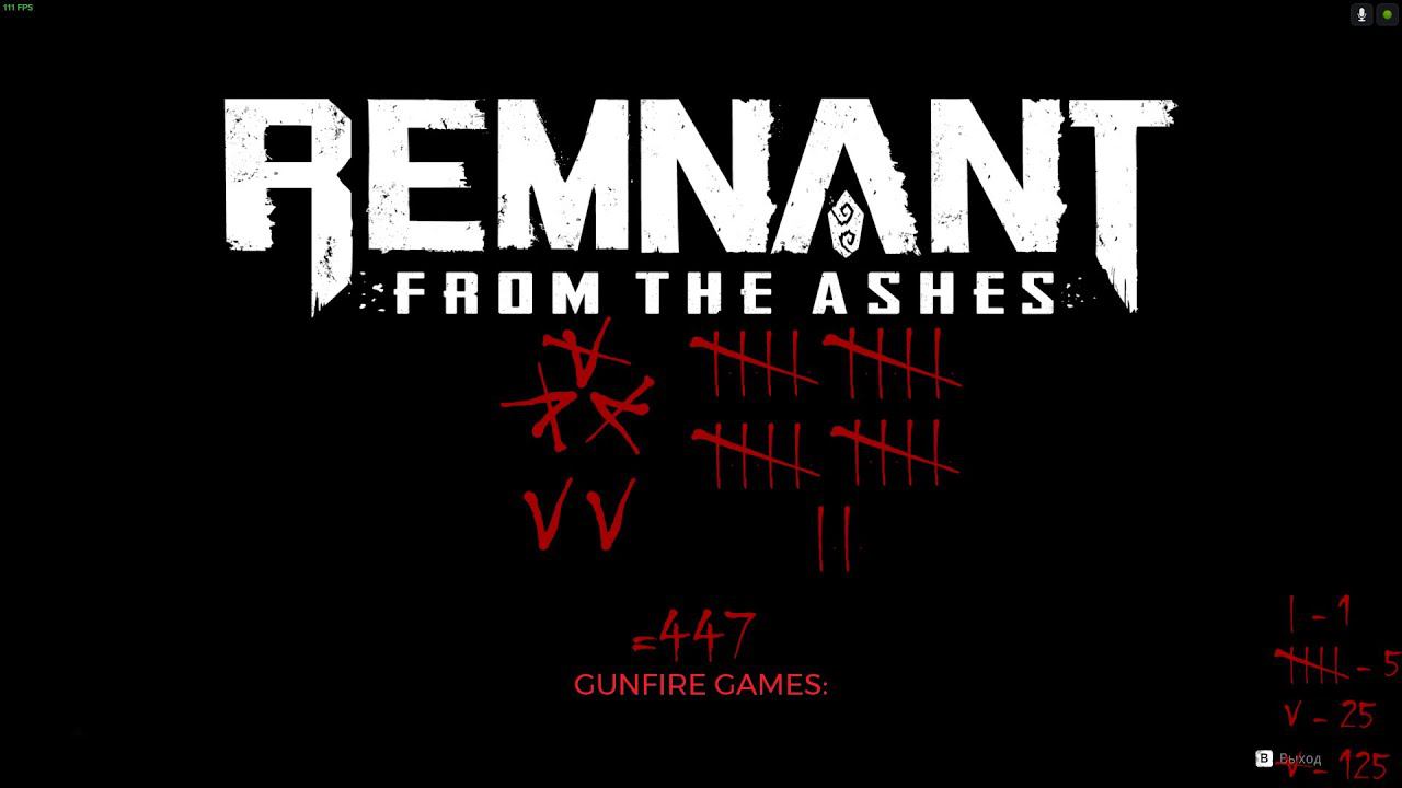 [Прохождение] Remnant From the Ashes #13 Финал и мир после него
