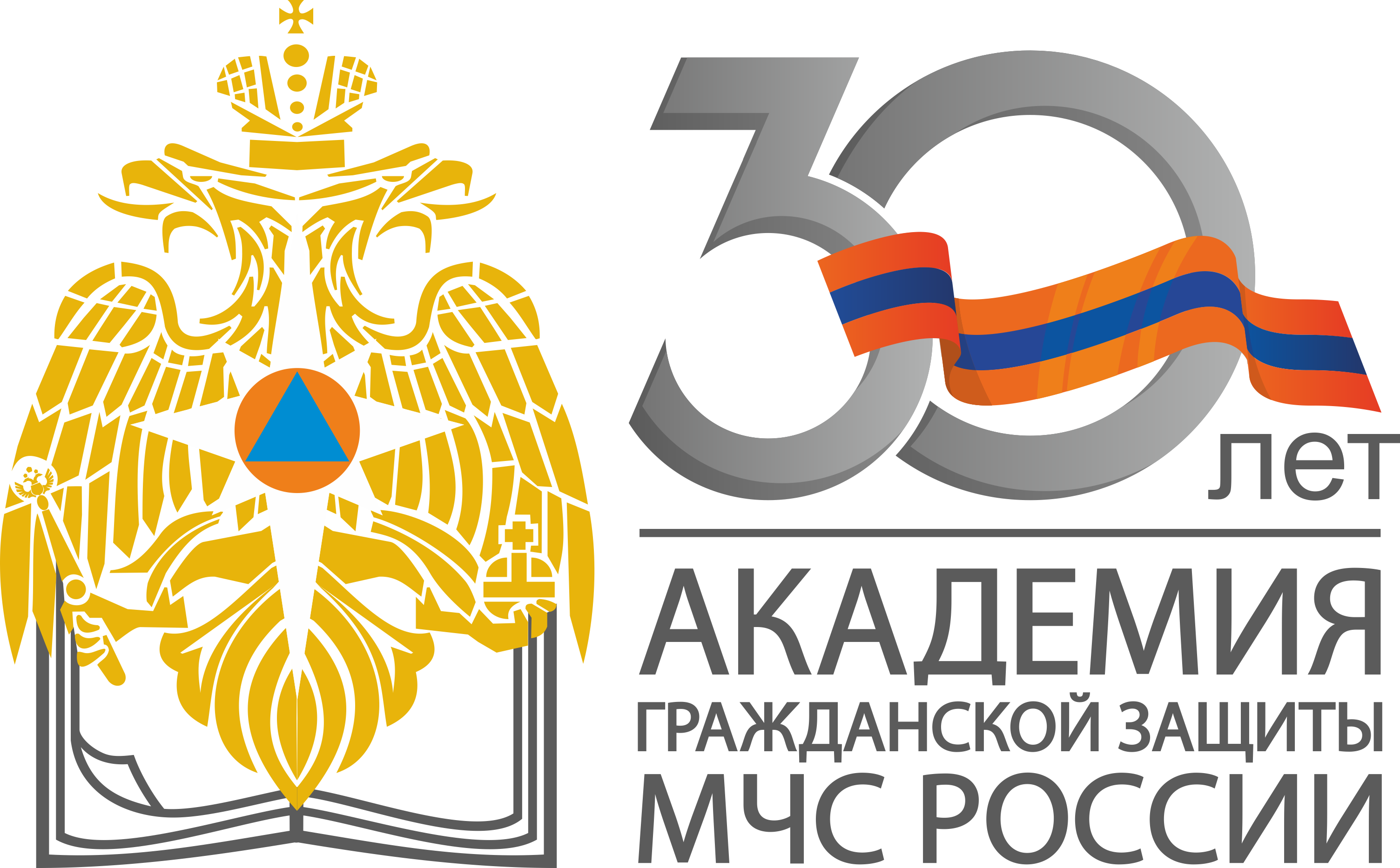 Чрезвычайные ситуации