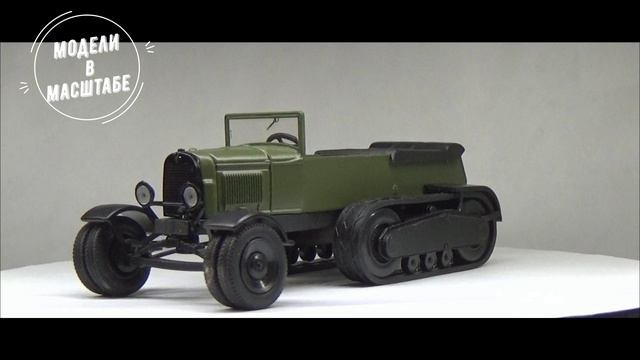 НАТИ-2