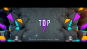  Хит-парад «TOP9» (выпуск от 11.04.2015г.)