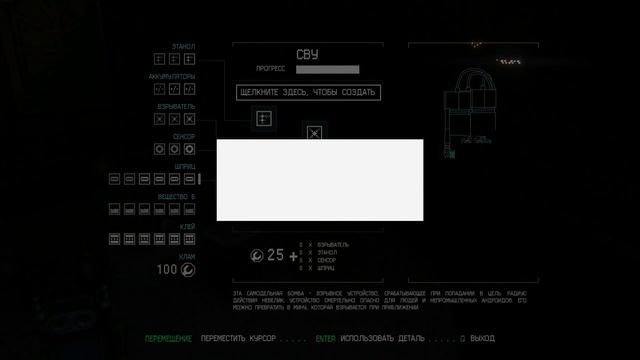 Alien Isolation 12 серия...издевательство в ''Джемини'...часть вторая...