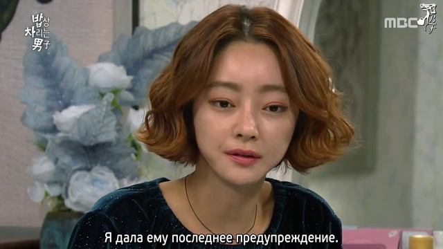 Мужчина, накрывающий стол 1 сезон 17 серия
