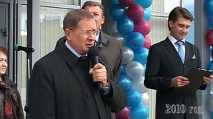Территория Развития Гранд Каньон 10 лет