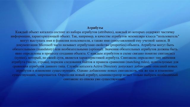 лекция 7