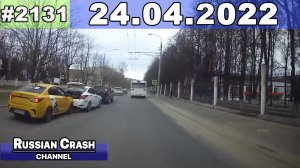 ДТП. Подборка на видеорегистратор за 24.04.2022 Апрель 2022