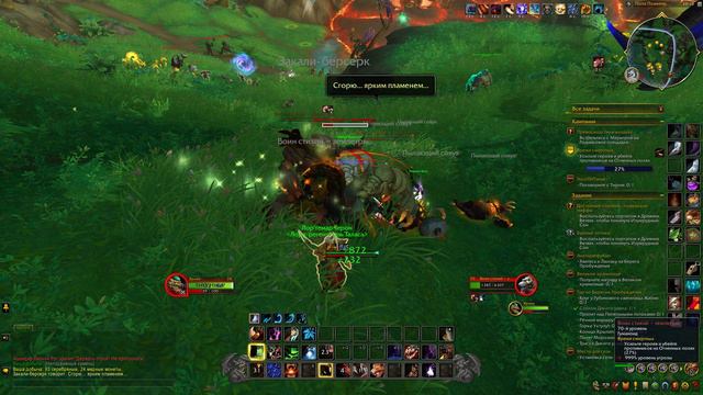 World Of Warcraft: Dragonflight - Битва за надежду сна