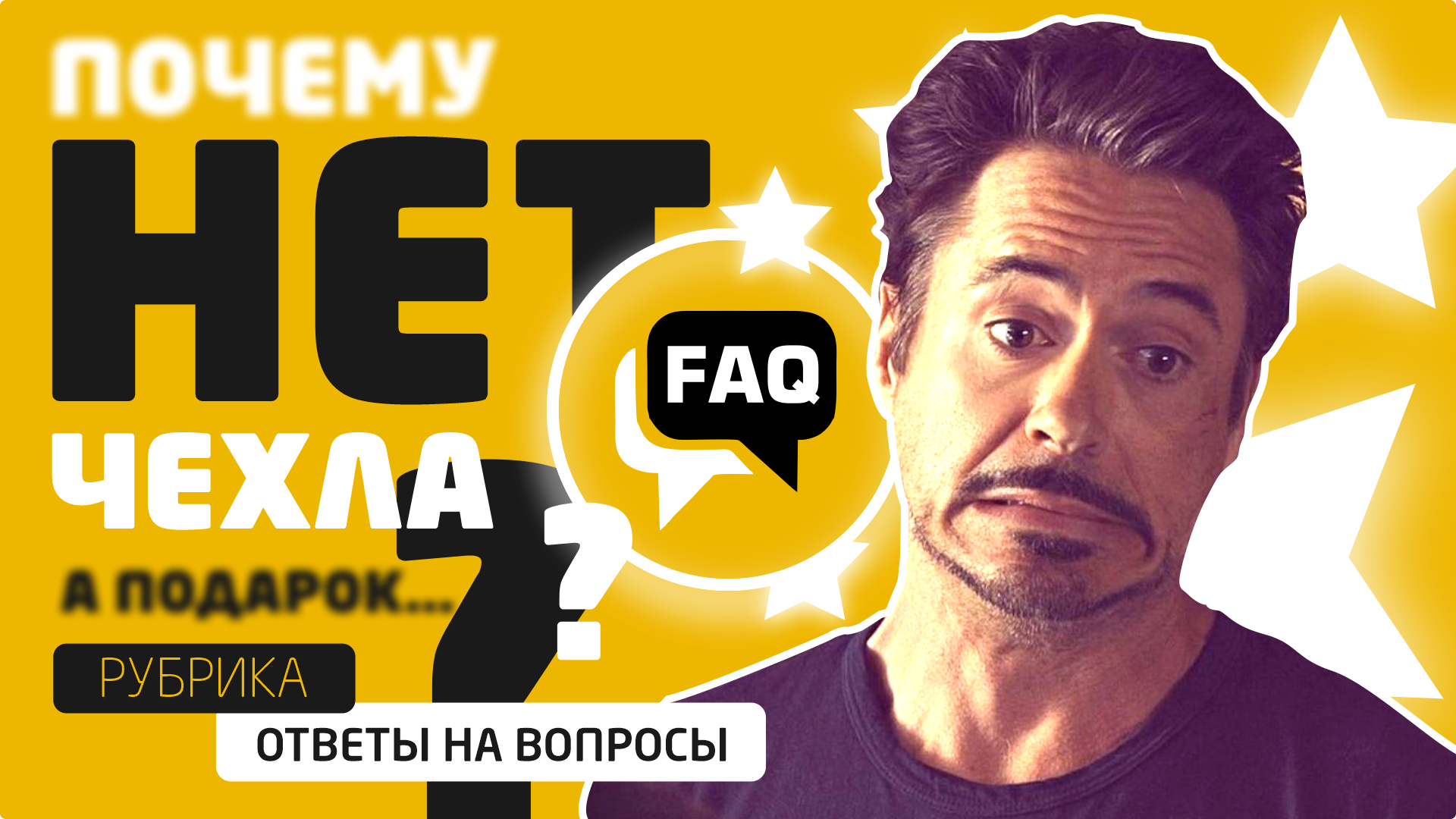 Ответы на Вопросы - А чехол для хранения есть к компрессору❓