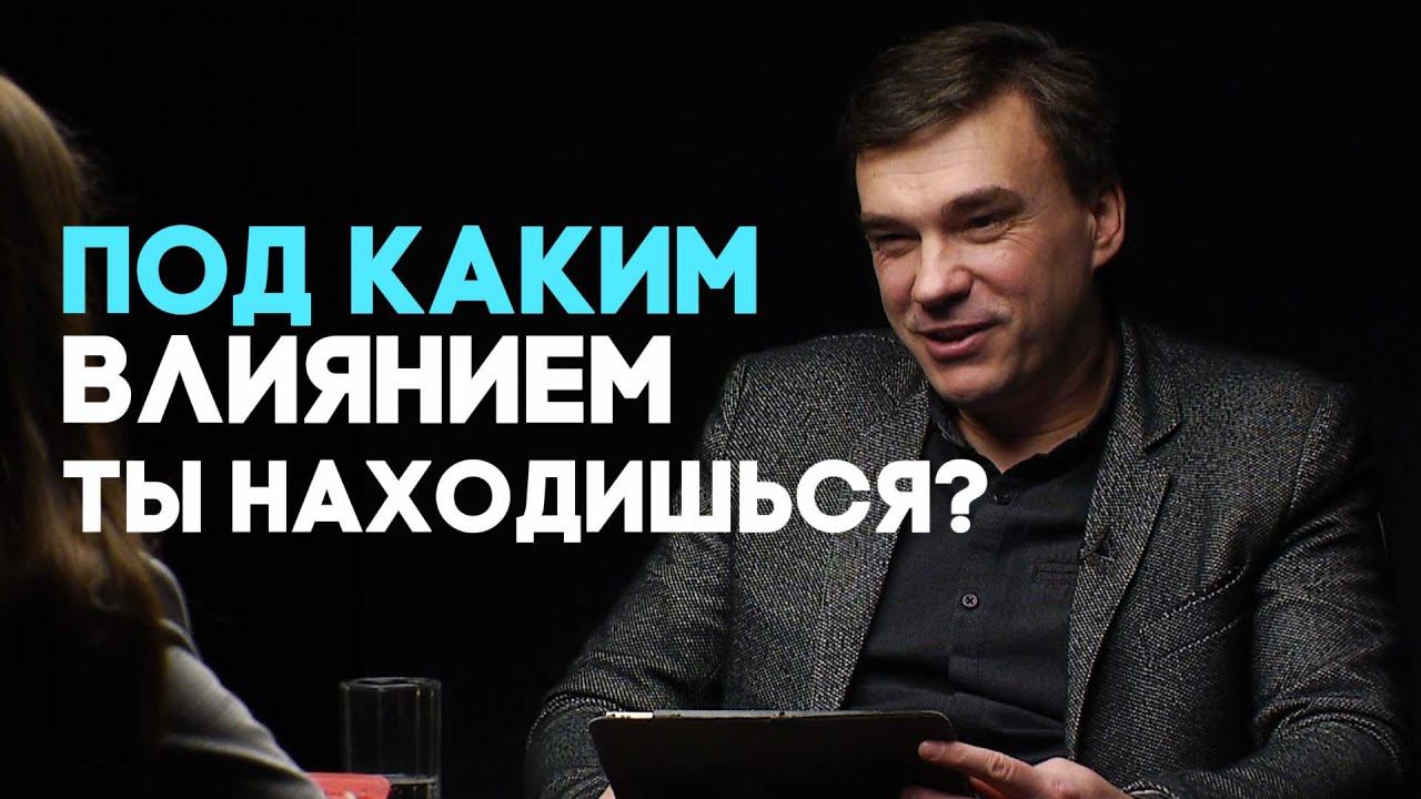 Психология и христианство. Религиозные традиции или духовная основа? | Совершенно НЕсекретно
