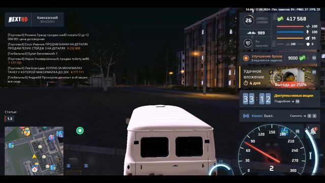 1- Владос Максимов, тайм-код: 0:46мин. (нарушение)