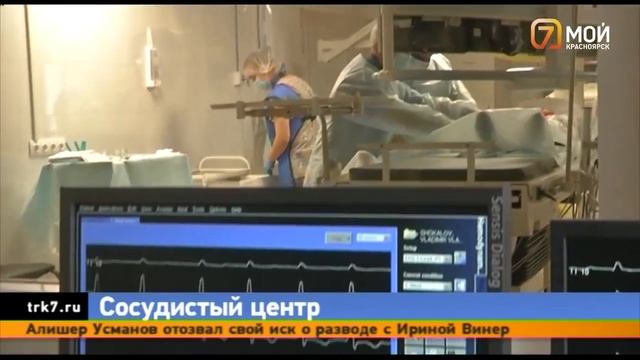 Врачи сосудистого центра 20 больницы дважды спасли жизнь пациенту (7 канал, 06.07.2022)