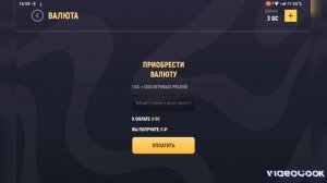 Туториал по Grand Mobile l Как получить много денег на халяву.