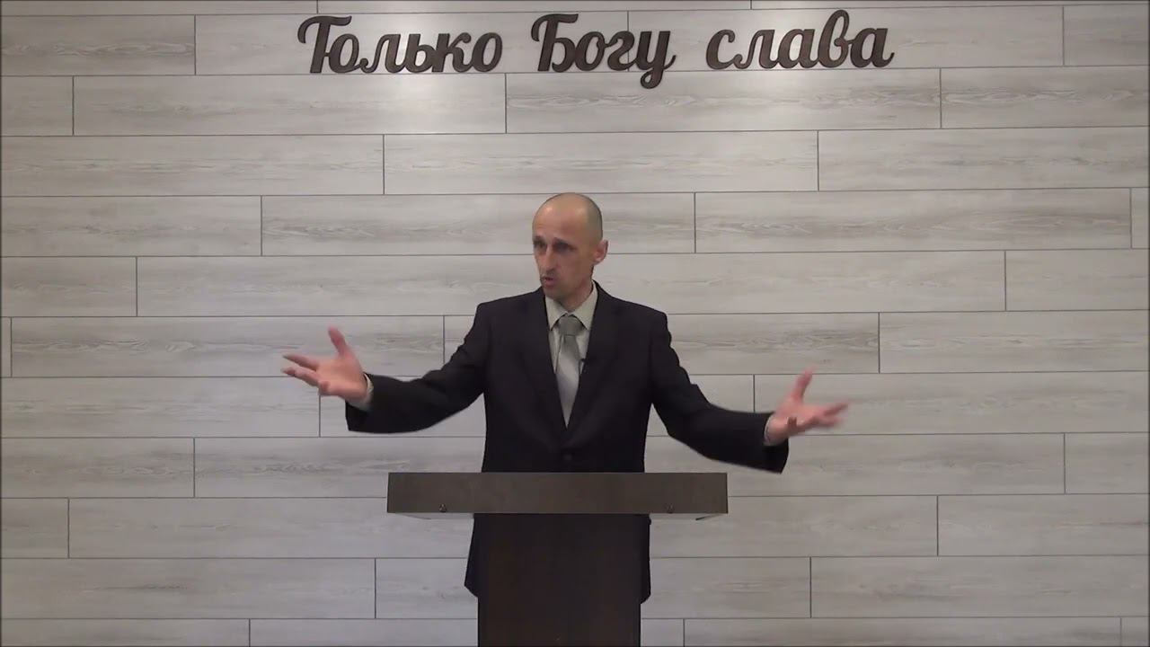 01 03 2022 год Сергей Шалимов Пример Христа Фил 2 5 11