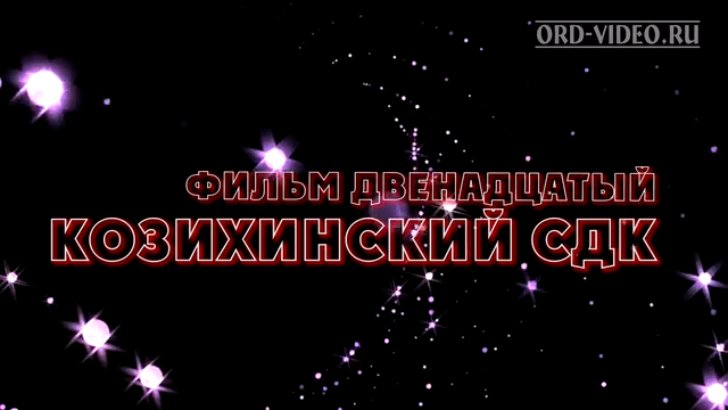 Не счесть созвездий на ордынском небосклоне -12