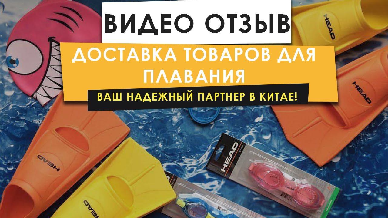 Видео отзыв о сотрудничестве с компанией Anno Danini Limited