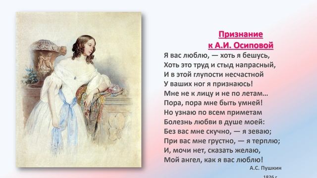 До встречи с тобой...