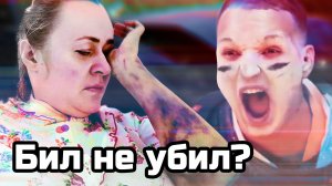 Эдвард Бил получит срок? / Женщина вышла из комы и дала первое интервью после ДТП/ авария на Садовом