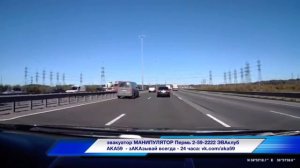 дтп в Закамске УРАЛ автожесть  эвакуатор манипулятор Пермь 2-59-2222 Пермь манипулятор эвакуатор 24
