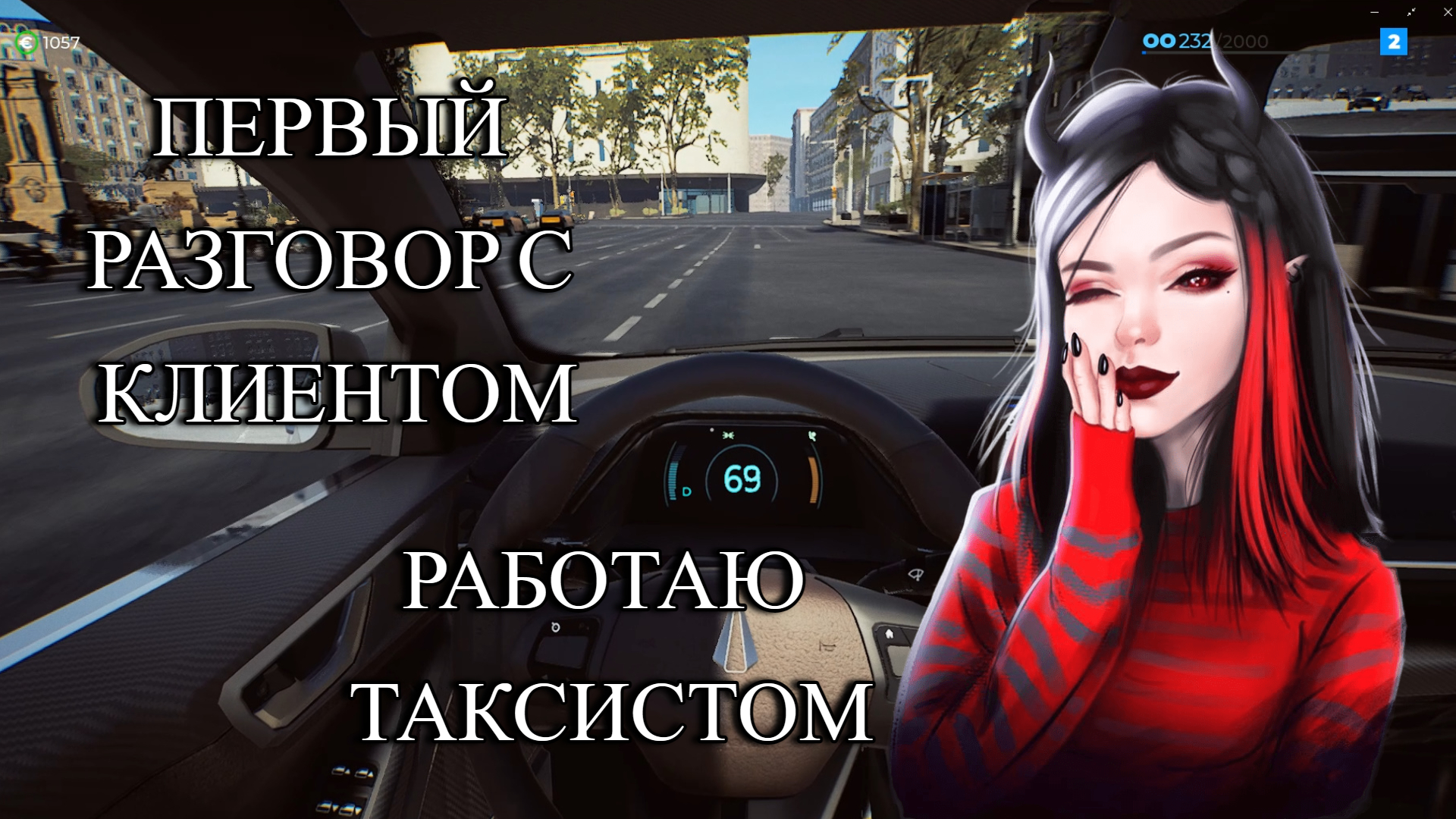 РЕМОНТ МАШИНЫ ► Taxi Life: A City Driving Simulator