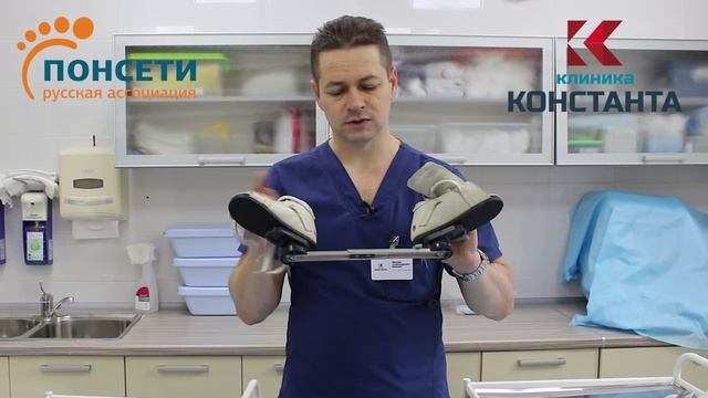 КОСОЛАПОСТЬ И ТАЗОБЕДРЕННЫЕ СУСТАВЫ