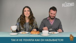Итальянцы пробуют русские пироги 