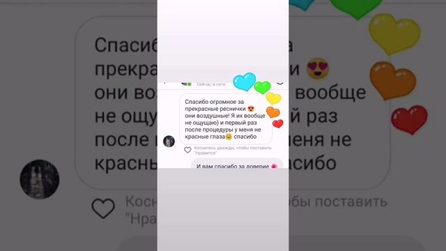 Отзывы.mp4