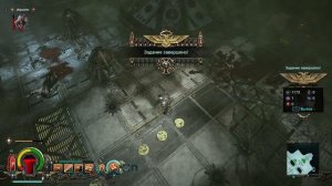 Warhammer 40,000: Inquisitor - Martyr [PS4][02]