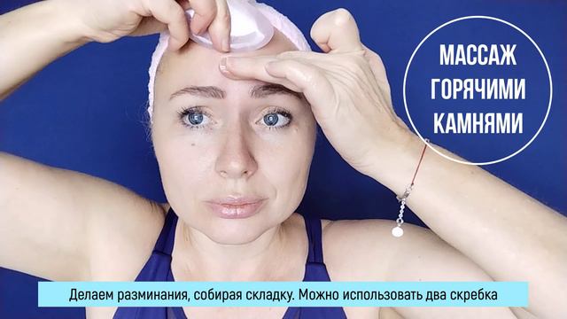 Устройте себе СПА-день: массаж горячими камнями