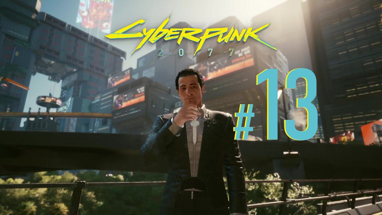 CyberPunk 2077 [ БЕЗ КОММЕНТАРИЕВ! ][ ЗАГОВОР!!!))) ] #13 HARD