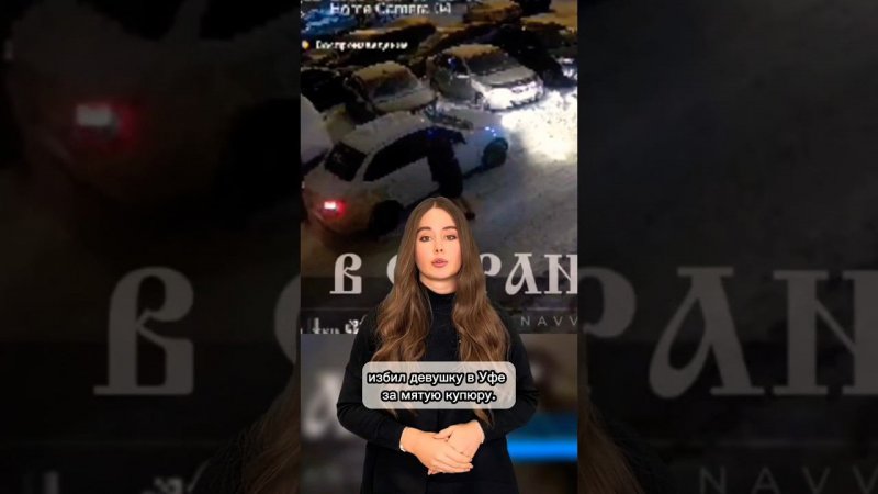 Неадекватный таксист. #shortsvideo #топ #такси #проишествие #новости