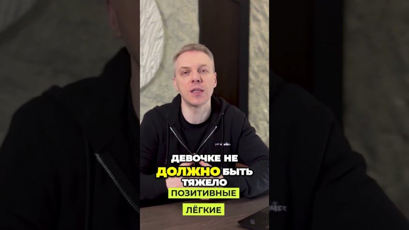 Юмор, Позитив, Легкость - сделают твой разговор лучшим и заставят возвращаться её за новыми эмоциями