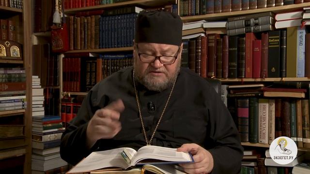 Книга Исход. Глава 30. Миро для помазания. Протоиерей Олег Стеняев. Библия.mp4