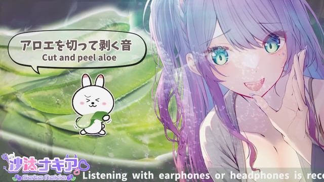 【ASMR】 Nakia Ch. 005