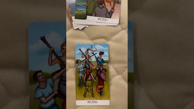 Пятёрка жезлов/ таро значение