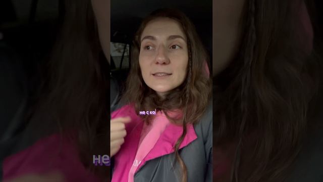Сходите сначала в бесплатный телеграмм канал https://t.me/plemyaBogini #духовноеразвитие