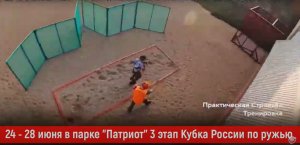 Кубок России, ружье, III этап, 2021 МЦ Патриот, Кубинка